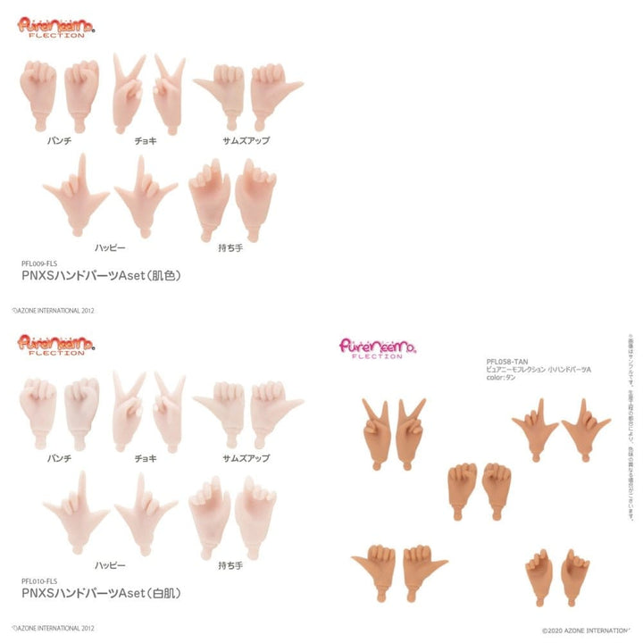 1/6 膠皮 零件 – 紀物 JiWu+Documentary