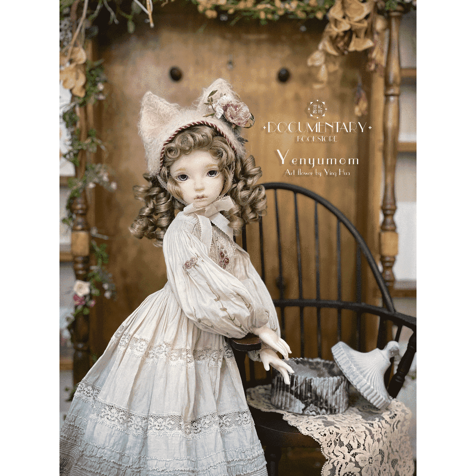 【Fatiao Doll Shop】FWF-031 ベビーウィッグ マルチカラー/7-8インチ 球体関節人形 4点 iMda3.0 – 紀物書 ...